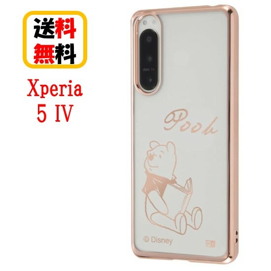 商品情報商品名ディズニーキャラクターTPUソフトケース METAくまのプーさん_メタリックXperia 5 IV製品型番IN-RDXP5M4HT2PG/PO25JAN4580548399201材質・素材熱可塑性ポリウレタン素材メーカー株式会...