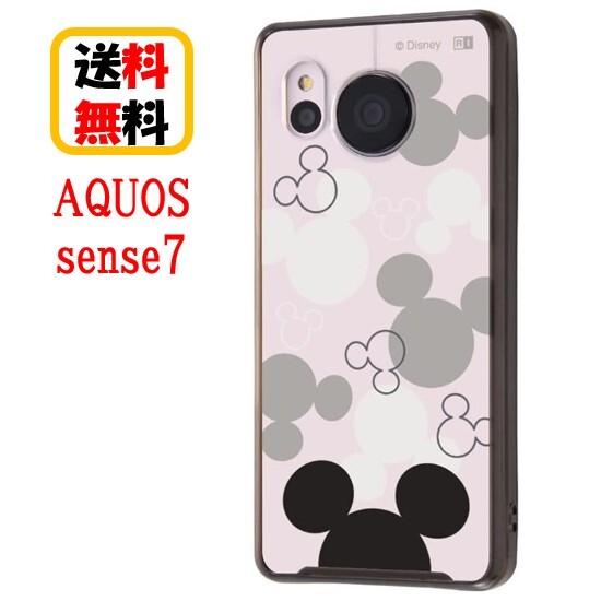 商品情報商品名ディズニーキャラクターハイブリッドケースAQUOS sense7対応ケースミッキーマウス製品型番RT-DAQM1UC2/MKMJAN4580548443096材質・素材ポリカーボネイト素材熱可塑性ポリウレタン樹脂メーカーイング...