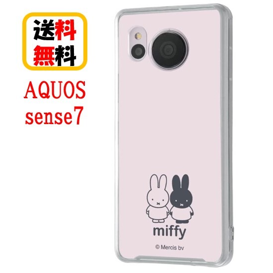 商品情報商品名ミッフィー ハイブリッドケース Charaful AQUOS sense7対応ケースミッフィー製品型番RT-BAQM1UC/MFMJAN4580548443041材質・素材ポリカーボネイト素材熱可塑性ポリウレタン樹脂メーカーイ...