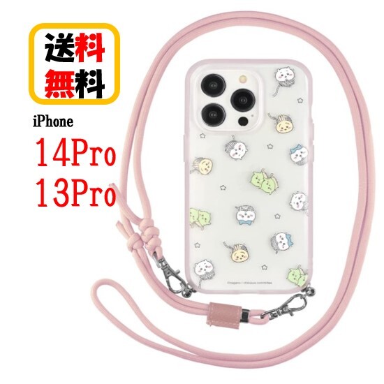 商品情報商品名ちいかわ IIIIfit LoopiPhone14 Pro / 13 Pro 対応 ケース品番CK-19C 総柄対応機種iPhone 14 ProiPhone 13 Pro素材PC/TPU/ナイロン/PU/亜鉛合金/鉄ストラッ...