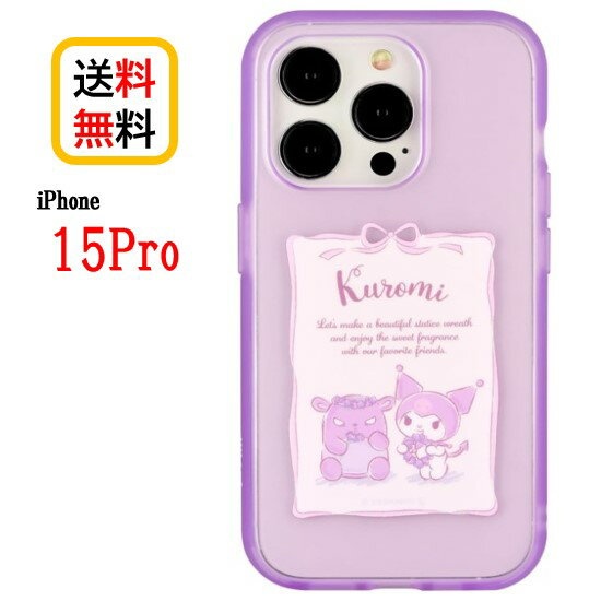 サンリオキャラクターズ iPhone 15Pro スマホケース IIIIfi+ clear イーフィット クリア SANG-356KU クロミiPhoneケース iPhone15Pro 15 Pro iPhone15Proケース iPhon...