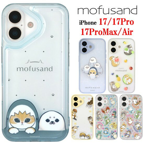 商品情報メーカー名グルマンディーズ gourmandise商品コード JANコードiPhone17A:MOFU-91A パステルサメにゃん 4550213139876B:MOFU-93A パステルサメにゃん 4550213139890C:M...