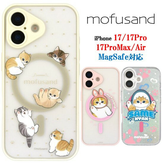 商品情報メーカー名グルマンディーズ gourmandise商品コード JANコードiPhone17A:MOFU-97A アスレチックにゃんこ 4550213139968B:MOFU-97B うさにゃん 4550213139975C:MOFU...
