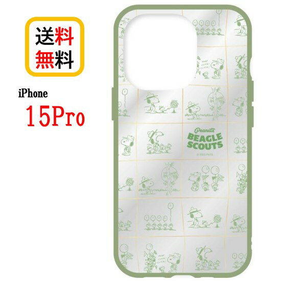 関連商品【今だけP2倍】 ピーナッツ スヌーピー iPhone 15 15Pr...ピーナッツ スヌーピー iPhone 15Pro スマホケース フレー...ピーナッツ スヌーピー iPhone 15Pro スマホケース フレー...2,...