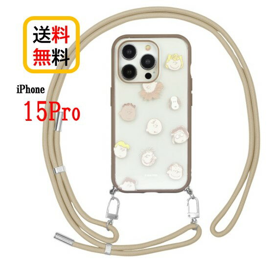 ピーナッツ スヌーピー iPhone15 Pro スマホケース IIIIfi+ Loop イーフィット ループ SNGG-17A みんなiPhoneケース iPhone15pro 15pro クリア スマホ ケース アイフォンケース 耐衝撃...