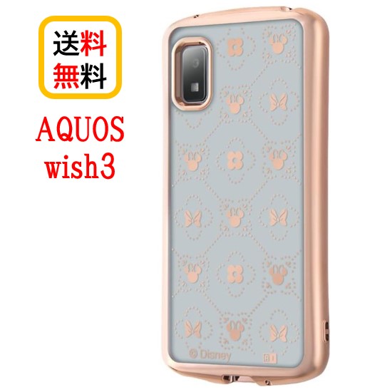 ディズニー キャラクター AQUOS wish3 スマホケース 耐衝撃 TPU ソフトケース METAMORU IN-DAQL1TC13PG/MN11 ミニーマウス 総柄 メタリック AQUOSwishケース AQUOSwish3 アクオス...
