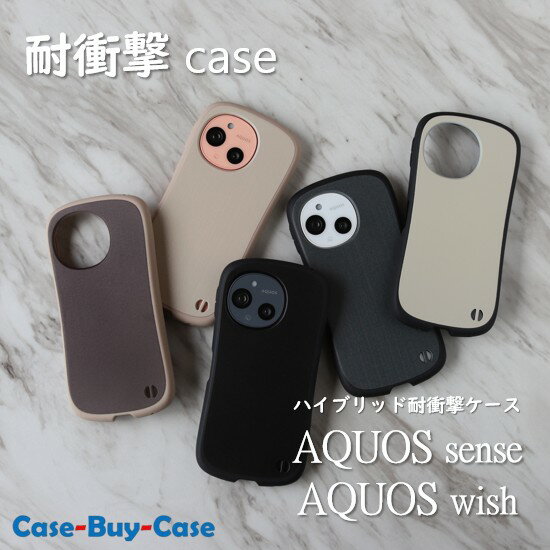 商品情報メーカー名オリジナルブランド対応機種AQUOS sense10 / AQUOS sense9 / AQUOS sense8 / AQUOS wish5 / AQUOS wish4 / AQUOS wish3カラーラインナップホワイト...