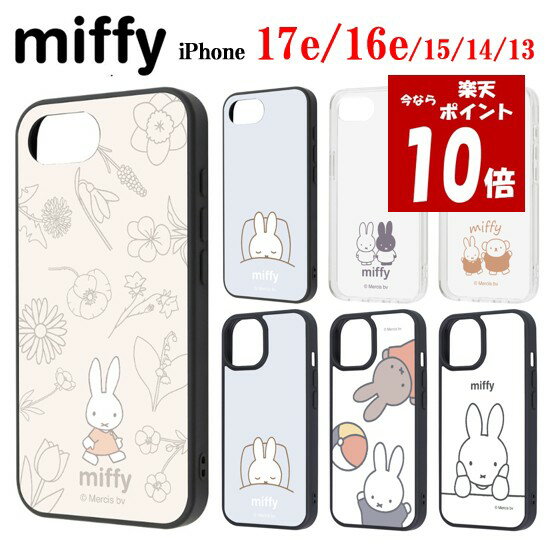 商品情報メーカー名イングレム ingrem対応機種iPhone 17e / iPhone 16e / iPhone 15 / iPhone 14 / iPhone 13素材熱可塑性ポリウレタン検索キーワード耐衝撃 スマホケース スマートフォ...