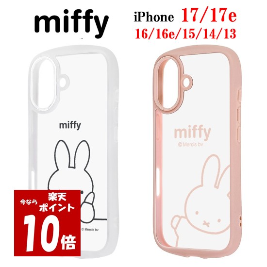 商品情報メーカー名イングレム ingrem対応機種iPhone 17 / iPhone 17e / iPhone 16 / iPhone 16e / iPhone 15 / iPhone 14 / iPhone 13素材熱可塑性ポリウレタン...