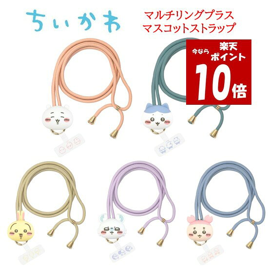 商品情報メーカー名グルマンディーズ gourmandise商品コード JANコードA CK-52A ちいかわ 4550213560595B CK-52B ハチワレ 4550213560601C CK-52C うさぎ 455021356061...