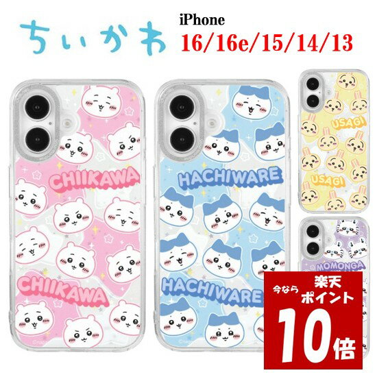 商品情報メーカー名グルマンディーズ gourmandise商品コード JANコードiPhone16A:CK-85A ちいかわ 4550213579269B:CK-85B ハチワレ 4550213579276C:CK-85C うさぎ 4550...