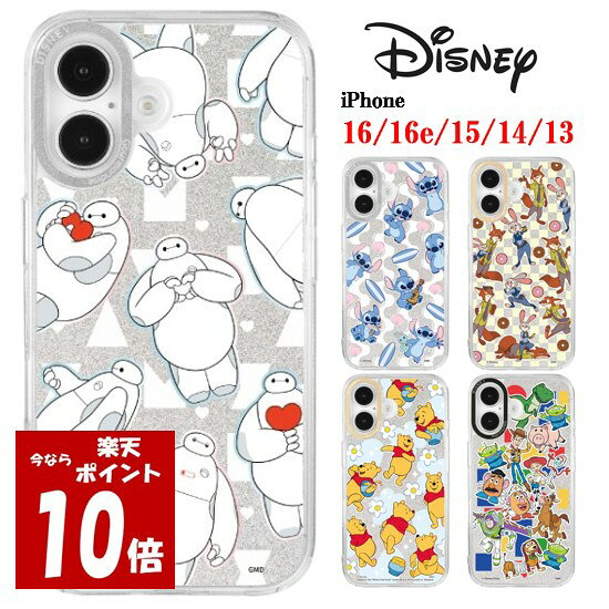 商品情報メーカー名グルマンディーズ gourmandise商品コード JANコードiPhone16A:DNG-285BX ベイマックス 4550213577074B:DNG-285ST スティッチ 4550213577081C:DNG-28...
