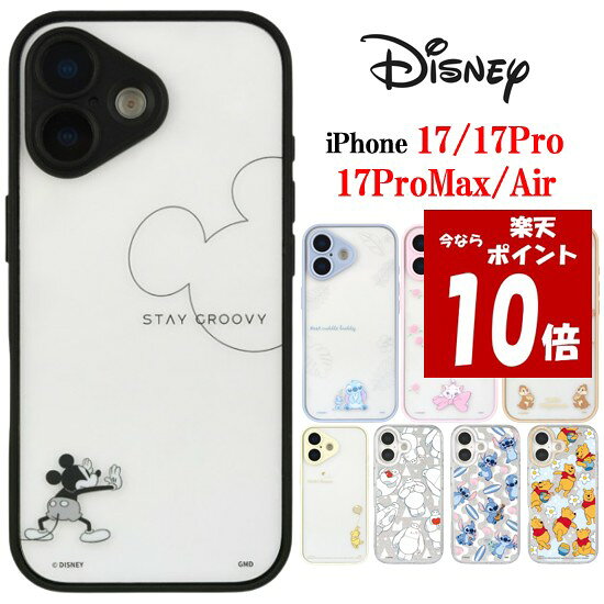 商品情報メーカー名グルマンディーズ gourmandise商品コード JANコードiPhone17A:DNG-295MK ミッキーマウス 4550213580807B:DNG-295ST スティッチ 4550213580814C:DNG-2...