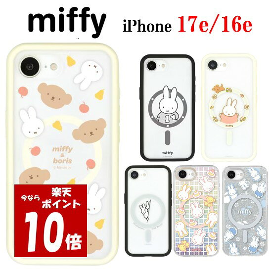 商品情報メーカー名グルマンディーズ gourmandise商品コード JANコードA MF-677A ミッフィー＆ボリス 4550213591452B MF-677B ミッフィー 4550213591469C MF-576A ミッフィー 4...