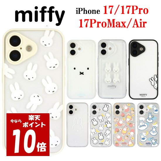 商品情報メーカー名グルマンディーズ gourmandise商品コード JANコードiPhone17A:MF-624A フェイス 4550213580210B:MF-624B ミッフィー 4550213580227C:MF-626A 総柄 4...