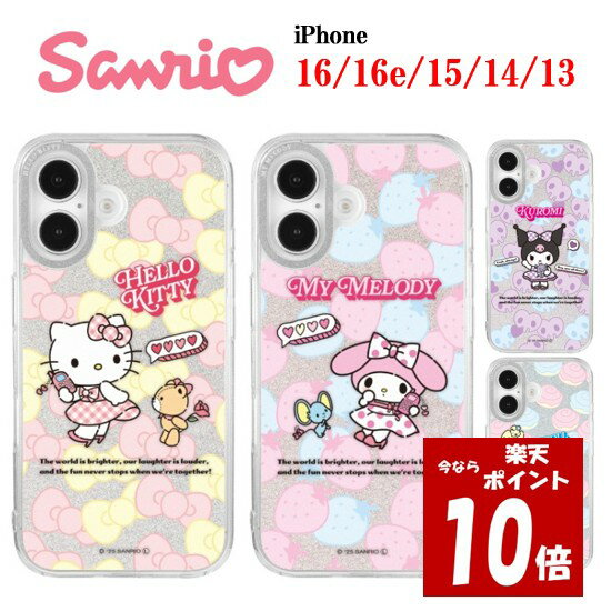 商品情報メーカー名グルマンディーズ gourmandise商品コード JANコードiPhone16A:SANG-562KT ハローキティ 4550213576480B:SANG-562MM マイメロディ 4550213576497C:SAN...