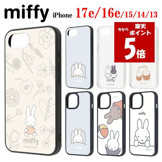 商品情報メーカー名イングレム ingrem対応機種iPhone 17e / iPhone 16e / iPhone 15 / iPhone 14 / iPhone 13素材熱可塑性ポリウレタン検索キーワード耐衝撃 スマホケース スマートフォ...
