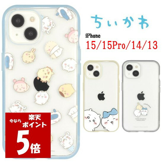 商品情報メーカー名グルマンディーズ商品コード JANコードiPhone15/14/13CK-24A ちいかわ＆ハチワレ 4550213546698CK-24B 総柄 4550213546704CK-24C ふりかえり 45502135467...
