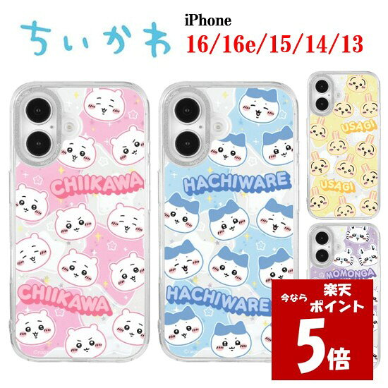 商品情報メーカー名グルマンディーズ gourmandise商品コード JANコードiPhone16A:CK-85A ちいかわ 4550213579269B:CK-85B ハチワレ 4550213579276C:CK-85C うさぎ 4550...