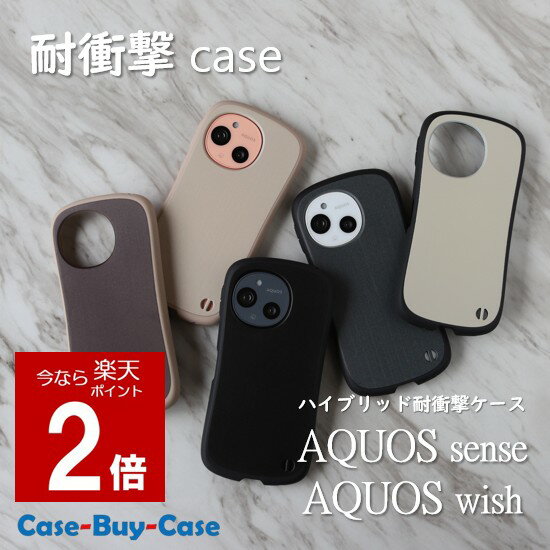 商品情報メーカー名オリジナルブランド対応機種AQUOS sense10 / AQUOS sense9 / AQUOS sense8 / AQUOS wish5 / AQUOS wish4 / AQUOS wish3カラーラインナップホワイト...