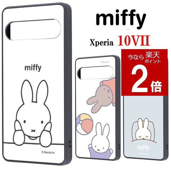 商品情報メーカー名イングレム ingrem対応機種Xperia 10 VII素材熱可塑性ポリウレタン樹脂、ポリカーボネート検索キーワード耐衝撃 スマホケース スマートフォン スマホ ケース Xperia Xperiaケース エクスペリア エ...