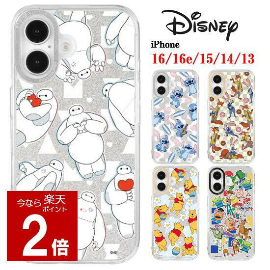 商品情報メーカー名グルマンディーズ gourmandise商品コード JANコードiPhone16A:DNG-285BX ベイマックス 4550213577074B:DNG-285ST スティッチ 4550213577081C:DNG-28...