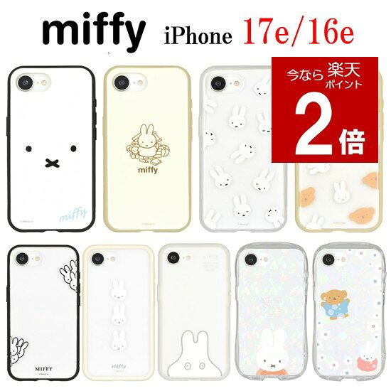 商品情報メーカー名グルマンディーズ gourmandise商品コード JANコードA MF-573A フェイス 4550213569062B MF-573B ミッフィー 4550213569079C MF-574A ミッフィー 455021...