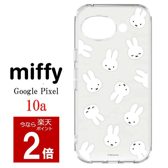 商品情報メーカー名グルマンディーズ gourmandise商品コード JANコードMF-665A ミッフィー 4550213589411対応機種Google Pixel 10a素材PC/TPUストラップホールあり検索キーワードGoogleP...