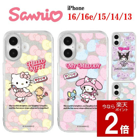商品情報メーカー名グルマンディーズ gourmandise商品コード JANコードiPhone16A:SANG-562KT ハローキティ 4550213576480B:SANG-562MM マイメロディ 4550213576497C:SAN...