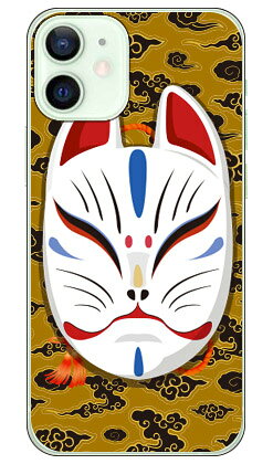 素材ケース本体／ポリカーボネート加工UV硬化型インク印刷範囲平面プリント（側面にプリントは入りません）対応機種iPhone 12 mini/Apple専用【おすすめ】・ちょっとしたプレゼント（ギフト）やポイント消化にご利用下さい。＊プレゼン...