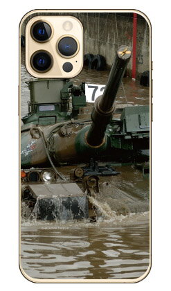 素材ケース本体／ポリカーボネート加工UV硬化型インク印刷範囲平面プリント（側面にプリントは入りません）対応機種iPhone 12 Pro Max/Apple専用【おすすめ】・ちょっとしたプレゼント（ギフト）やポイント消化にご利用下さい。＊プ...