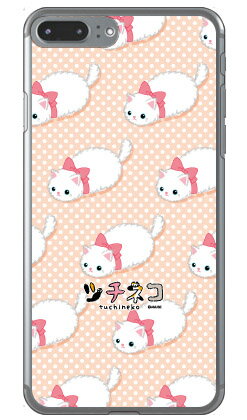 素材ケース本体／ポリカーボネート加工UV硬化型インク印刷範囲平面プリント（側面にプリントは入りません）対応機種iPhone 8 Plus/7 Plus/Apple専用【おすすめ】・ちょっとしたプレゼント（ギフト）やポイント消化にご利用下さい...