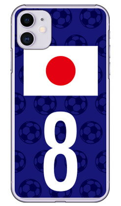 素材ケース本体／ポリカーボネート加工UV硬化型インク印刷範囲平面プリント（側面にプリントは入りません）対応機種iPhone 11/Apple専用【おすすめ】・ちょっとしたプレゼント（ギフト）やポイント消化にご利用下さい。＊プレゼント ギフト...