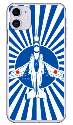 素材ケース本体／ポリカーボネート加工UV硬化型インク印刷範囲平面プリント（側面にプリントは入りません）対応機種iPhone 11/Apple専用【おすすめ】・ちょっとしたプレゼント（ギフト）やポイント消化にご利用下さい。＊プレゼント ギフト...