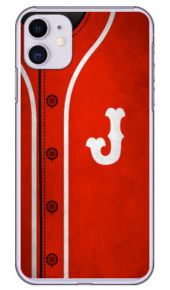 素材ケース本体／ポリカーボネート加工UV硬化型インク印刷範囲平面プリント（側面にプリントは入りません）対応機種iPhone 11/Apple専用【おすすめ】・ちょっとしたプレゼント（ギフト）やポイント消化にご利用下さい。＊プレゼント ギフト...