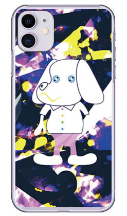 素材ケース本体／ポリカーボネート加工UV硬化型インク印刷範囲平面プリント（側面にプリントは入りません）対応機種iPhone 11/Apple専用【おすすめ】・ちょっとしたプレゼント（ギフト）やポイント消化にご利用下さい。＊プレゼント ギフト...