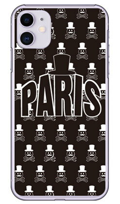 素材ケース本体／ポリカーボネート加工UV硬化型インク印刷範囲平面プリント（側面にプリントは入りません）対応機種iPhone 11/Apple専用【おすすめ】・ちょっとしたプレゼント（ギフト）やポイント消化にご利用下さい。＊プレゼント ギフト...