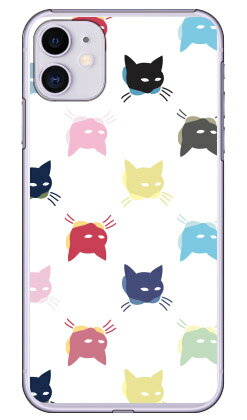 素材ケース本体／ポリカーボネート加工UV硬化型インク印刷範囲平面プリント（側面にプリントは入りません）対応機種iPhone 11/Apple専用【おすすめ】・ちょっとしたプレゼント（ギフト）やポイント消化にご利用下さい。＊プレゼント ギフト...