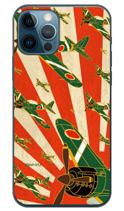 素材ケース本体／ポリカーボネート加工UV硬化型インク印刷範囲平面プリント（側面にプリントは入りません）対応機種iPhone 12/Apple専用【おすすめ】・ちょっとしたプレゼント（ギフト）やポイント消化にご利用下さい。＊プレゼント ギフト...