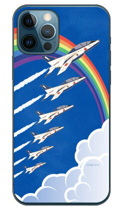 素材ケース本体／ポリカーボネート加工UV硬化型インク印刷範囲平面プリント（側面にプリントは入りません）対応機種iPhone 12/Apple専用【おすすめ】・ちょっとしたプレゼント（ギフト）やポイント消化にご利用下さい。＊プレゼント ギフト...