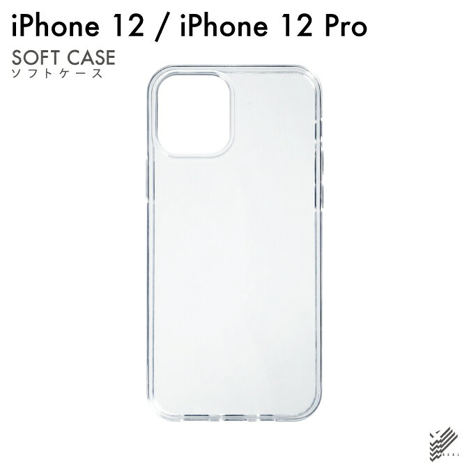 ★　PET保護フィルムも一緒に買う人増えてます　★★　ガラスフィルムも一緒に買う人増えてます　★★　充電ケーブルも一緒に買う人増えてます　★【商品特長】スマートフォンを買ったら、本体の保護のためすぐに買って欲しいスマホケース（スマホカバー）...