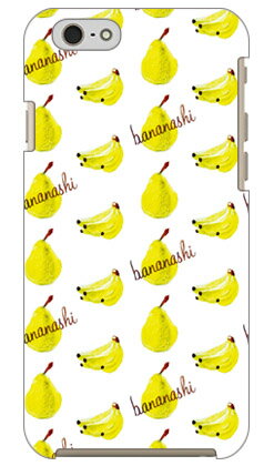 素材ケース本体／ABS加工フィルム転写・トップコート仕上印刷範囲全面プリント対応機種iPhone 6s/Apple専用【おすすめ】・ちょっとしたプレゼント（ギフト）やポイント消化にご利用下さい。＊プレゼント ギフト 誕生日 クリスマス 母の...