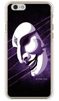 素材ケース本体／ポリカーボネート加工UV硬化型インク印刷範囲平面プリント（側面にプリントは入りません）対応機種iPhone 6s/Apple専用【おすすめ】・ちょっとしたプレゼント（ギフト）やポイント消化にご利用下さい。＊プレゼント ギフト...