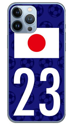素材ケース本体／ポリカーボネート加工UV硬化型インク印刷範囲平面プリント（側面にプリントは入りません）対応機種iPhone 13 Pro Max/Apple専用【おすすめ】・ちょっとしたプレゼント（ギフト）やポイント消化にご利用下さい。＊プ...