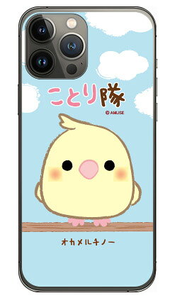 素材ケース本体／ポリカーボネート加工UV硬化型インク印刷範囲平面プリント（側面にプリントは入りません）対応機種iPhone 13 Pro/Apple専用【おすすめ】・ちょっとしたプレゼント（ギフト）やポイント消化にご利用下さい。＊プレゼント...