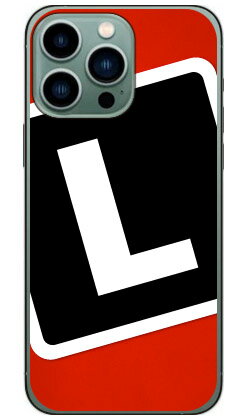 素材ケース本体／ポリカーボネート加工UV硬化型インク印刷範囲平面プリント（側面にプリントは入りません）対応機種iPhone14 Pro Max (6.7インチ) Apple専用【おすすめ】・ちょっとしたプレゼント（ギフト）やポイント消化にご...