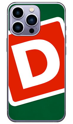 素材ケース本体／ポリカーボネート加工UV硬化型インク印刷範囲平面プリント（側面にプリントは入りません）対応機種iPhone14 Pro (6.1インチ) Apple専用【おすすめ】・ちょっとしたプレゼント（ギフト）やポイント消化にご利用下さ...