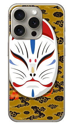 素材ケース本体／ポリカーボネート加工UV硬化型インク印刷範囲平面プリント（側面にプリントは入りません）対応機種iPhone 15 Pro Apple専用【おすすめ】・ちょっとしたプレゼント（ギフト）やポイント消化にご利用下さい。＊プレゼント...