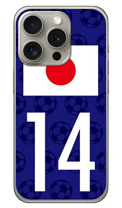素材ケース本体／ポリカーボネート加工UV硬化型インク印刷範囲平面プリント（側面にプリントは入りません）対応機種iPhone 15 Pro Apple専用【おすすめ】・ちょっとしたプレゼント（ギフト）やポイント消化にご利用下さい。＊プレゼント...