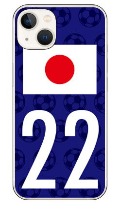 素材ケース本体／ポリカーボネート加工UV硬化型インク印刷範囲平面プリント（側面にプリントは入りません）対応機種iPhone14 (6.1インチ) Apple専用【おすすめ】・ちょっとしたプレゼント（ギフト）やポイント消化にご利用下さい。＊プ...